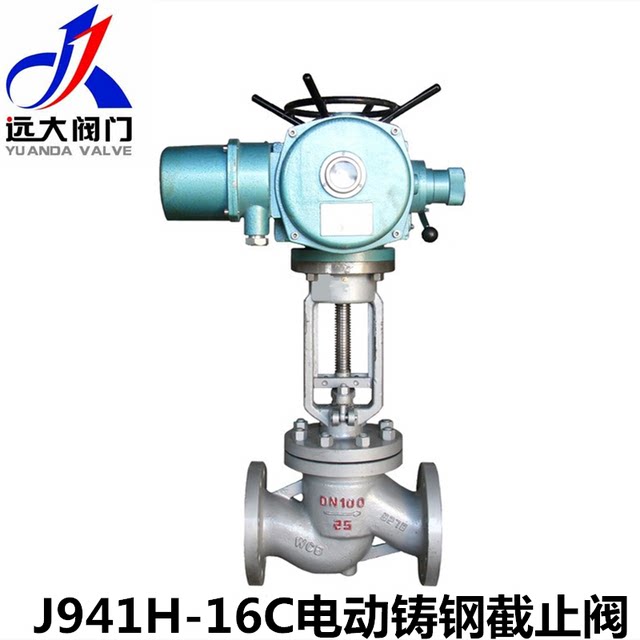 Hebei Yuanda Valve J941H-16/25/40/64C Cast Steel Electric Flange Steam Shut-Off Valve Dn40-300