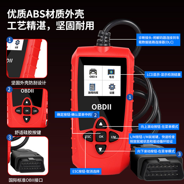 obd2 car fault detection and diagnosis instrument OBD decoder full vehicle engine driving ...