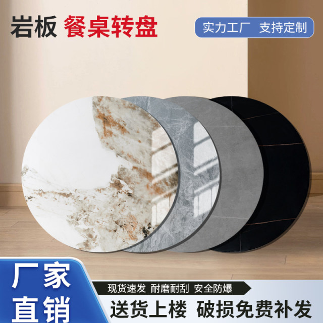 Rock slab turntable home round table dining table turntable marble ...