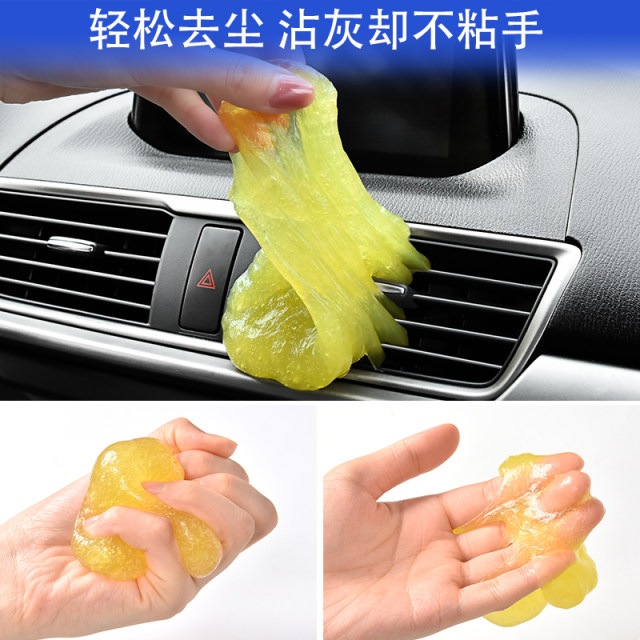 Multifunctional cleaning soft glue car interior cleaning artifact car ...