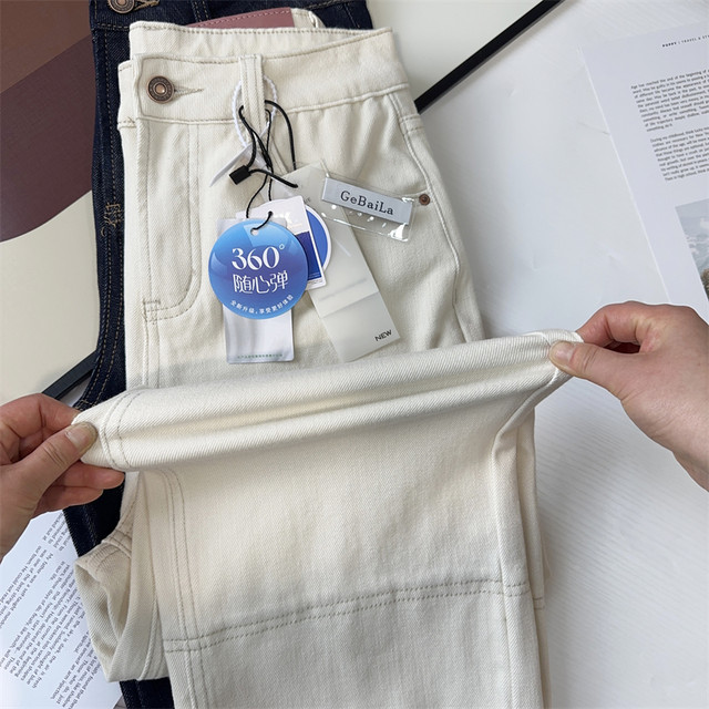 Straight legs cover meat special effects! Wide -side narrow version ...