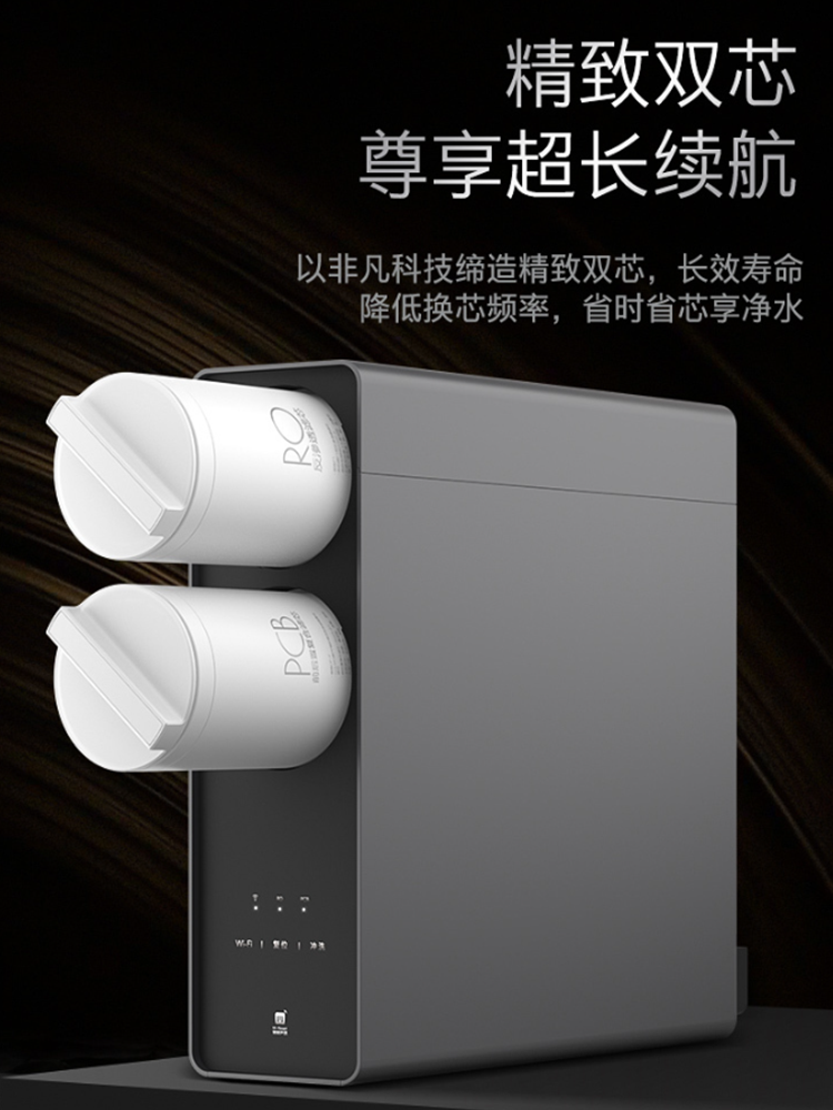 Midea COLMO water purification machine CWRC5/6/7/800-C15/B16/B17 ...