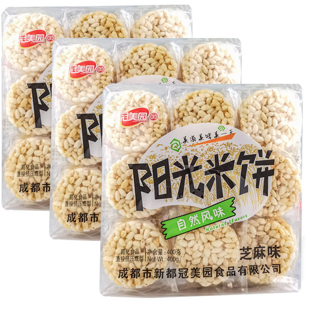 Rice cake rice snack gift package flavor snow cake wholesale pastry ...