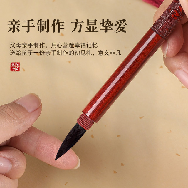 Dragon baby fetal hair souvenir diy self-made red sandalwood fetal hair ...