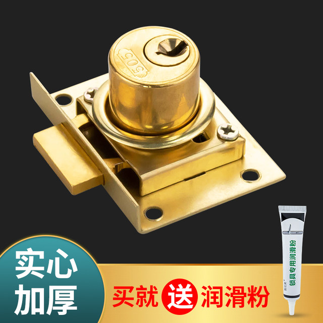 Shanghai 808 wooden drawer lock desk cabinet lock old-fashioned home ...