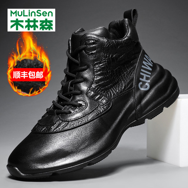 Mulinsen men's shoes 2025 winter plus velvet trendy shoes men's high ...