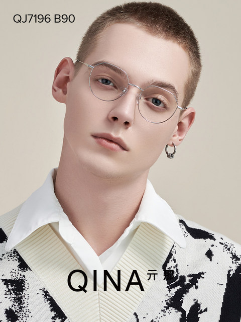 QINA Qi Zhao Lusi with glasses New arrival myopia glasses frame can be equipped with anti-blue ...