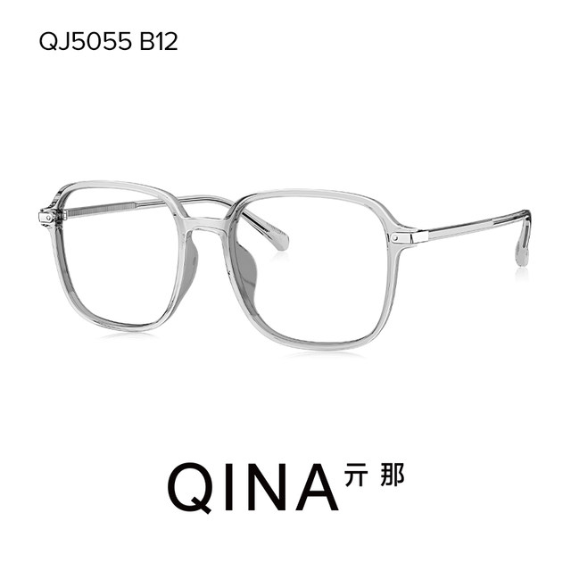 QINA Qi Na's new TR plate frame can be equipped with degree myopia frame square large frame ...