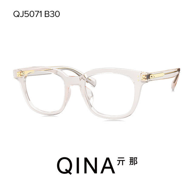 QINA Qi Na's new optical mirror can be equipped with degree glasses frame myopia mirror fashion ...