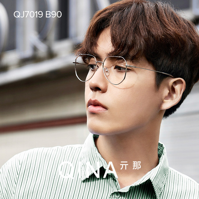 QINA Qina retro geometric irregular glasses frame personalized myopia glasses for men and women ...