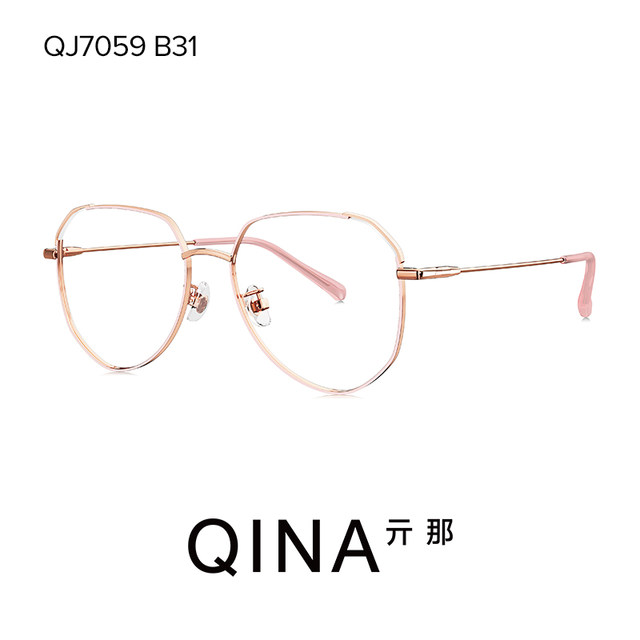 QINA Qina retro geometric irregular glasses frame personalized myopia glasses for men and women ...