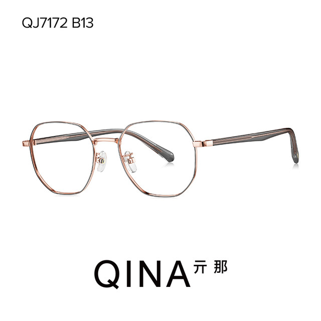 QINA's new optical mirror plate frame can be equipped with anti-blue light myopia glasses frame ...