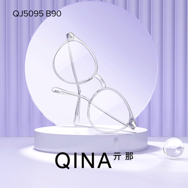 QINA Qina new style myopia glasses for women Zhao Lusi same style round frame glasses frame for ...