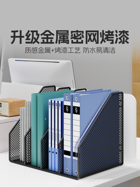Metal File Storage Rack Desk Organizer Folder Storage Box Document ...