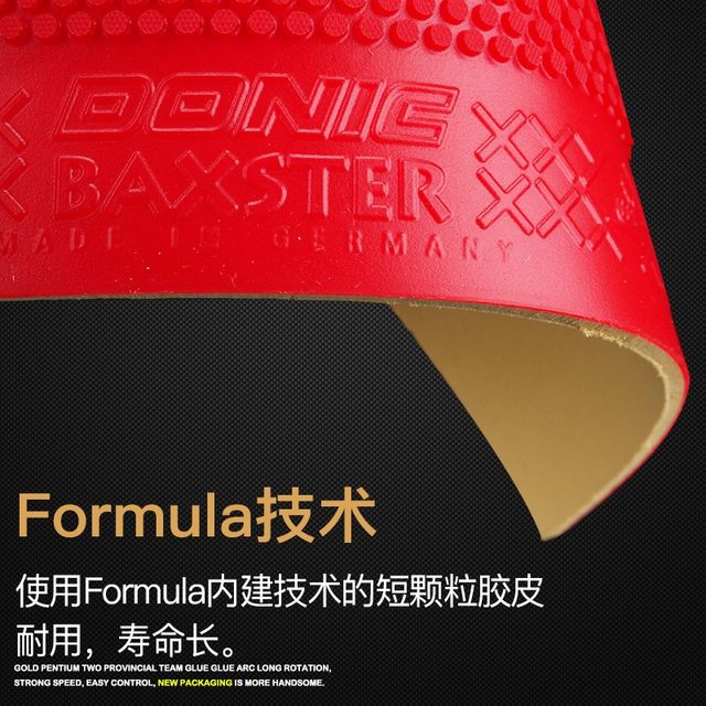 DONIC Devil's Rubber King table tennis rubber racket rubber BAXSTER F1 ...