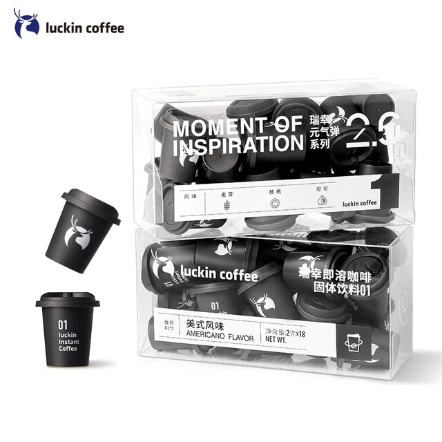 Ruixing Coffee Yuanqi Bouncing Boutique Cold Cold -frozen Coffee Powder ...