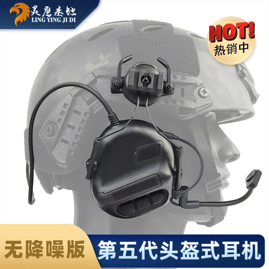 Spirit Eagle Base Tactical Helmet Headset - Lingying მეხუთე თაობის IPSC ...