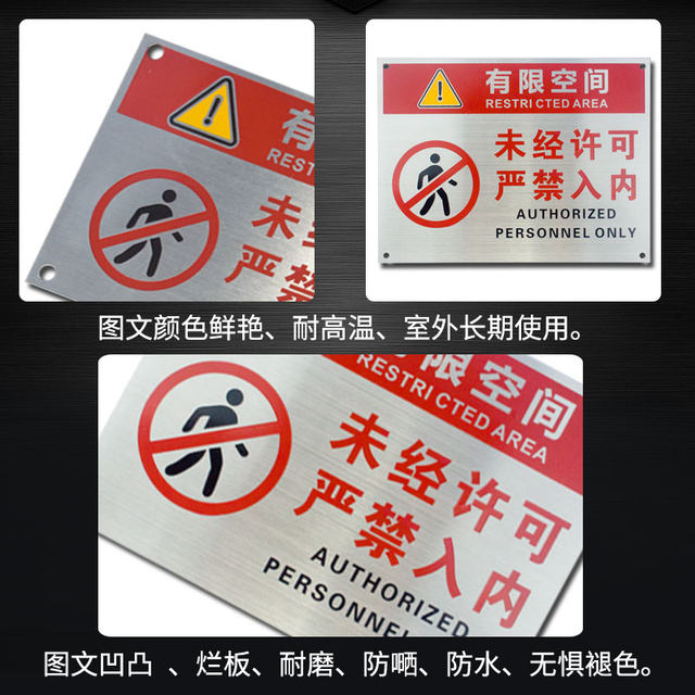 Limited space warning sign, safety sign, stainless steel restricted ...