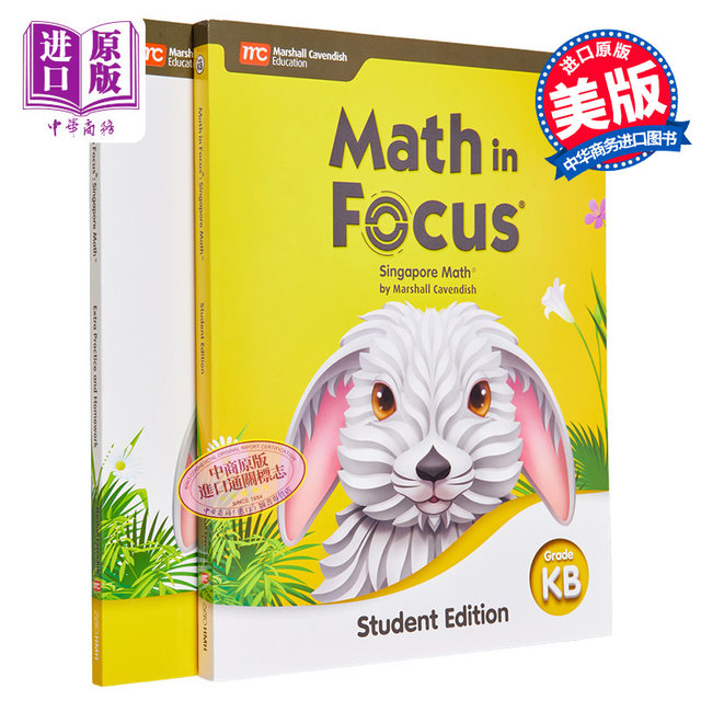MathinFocus American version of Singapore mathematics textbook 2020 ...