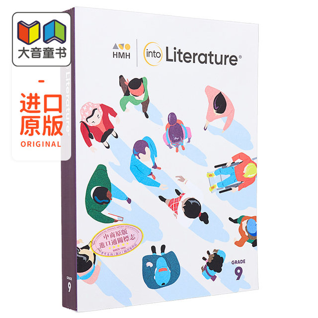 American HMH Into Literated Student Edition Softcover Grade 9 Middle ...