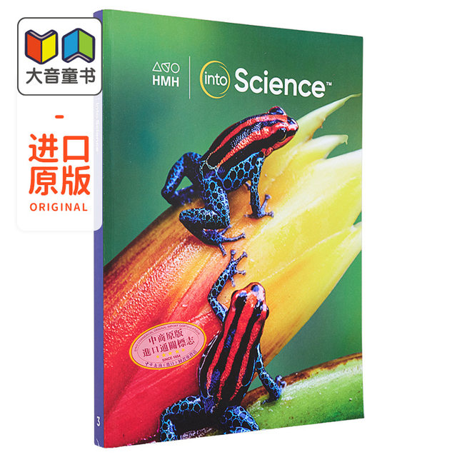 American HMH Into Science Student Activity Guide Grade 3 Primary School ...