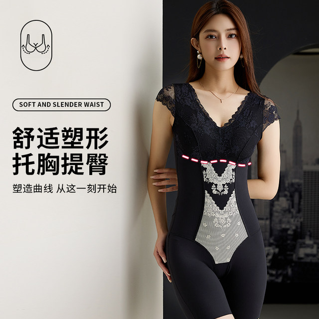 2024 Autumn and Winter New One-piece Body Shaping Garment, Powerful ...