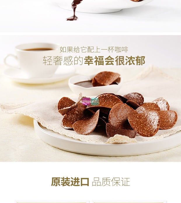 Belgian imported snack HAMLET chocolate potato chip -shaped crispy ...