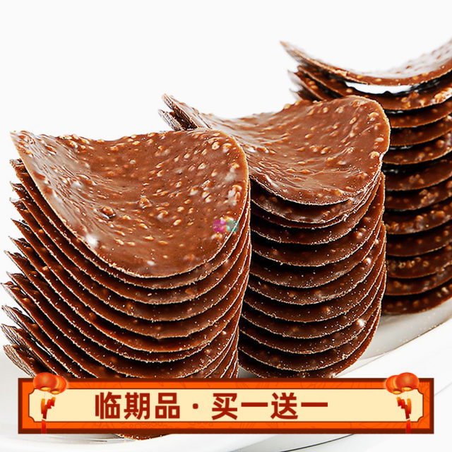 Belgian imported snack HAMLET chocolate potato chip -shaped crispy ...