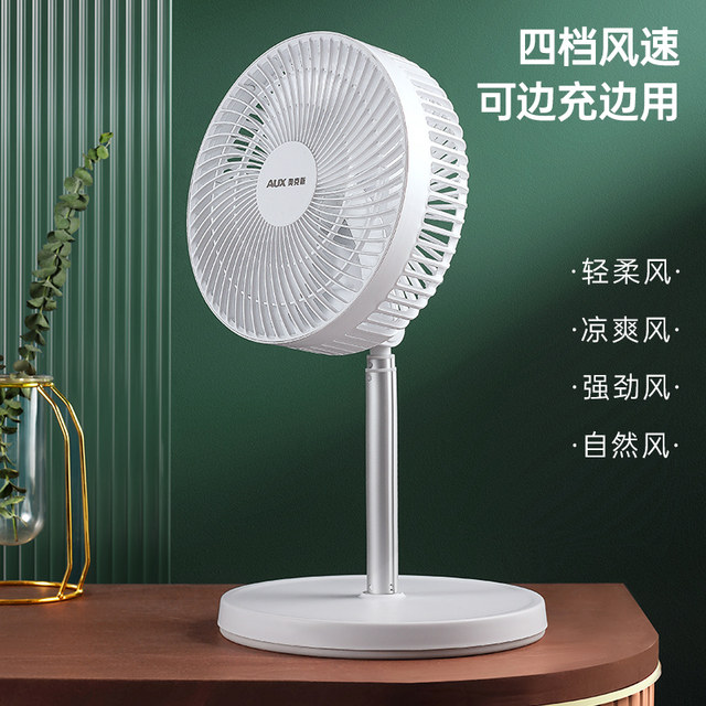 Oaks small fan desktop USB portable rechargeable small electric fan ...