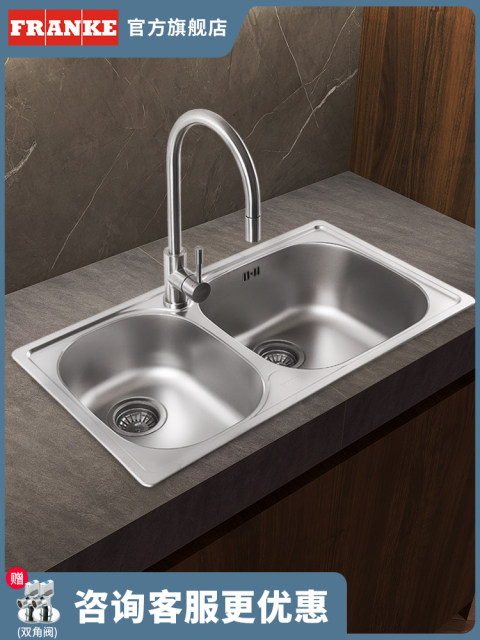 Franke Double Sink Stainless Steel Kitchen Sink Fine Embossed For Home ...