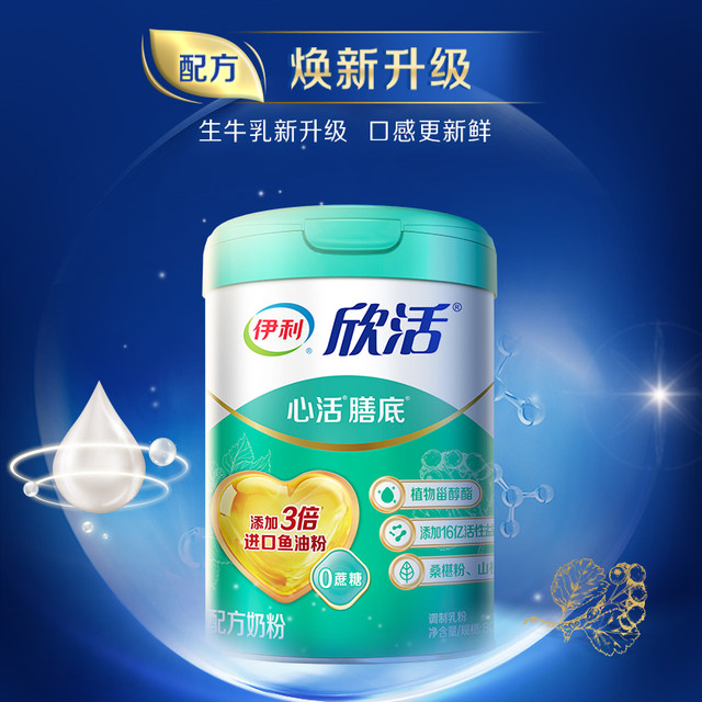 Yili official flagship store Xinhuo middle-aged and elderly adult milk ...