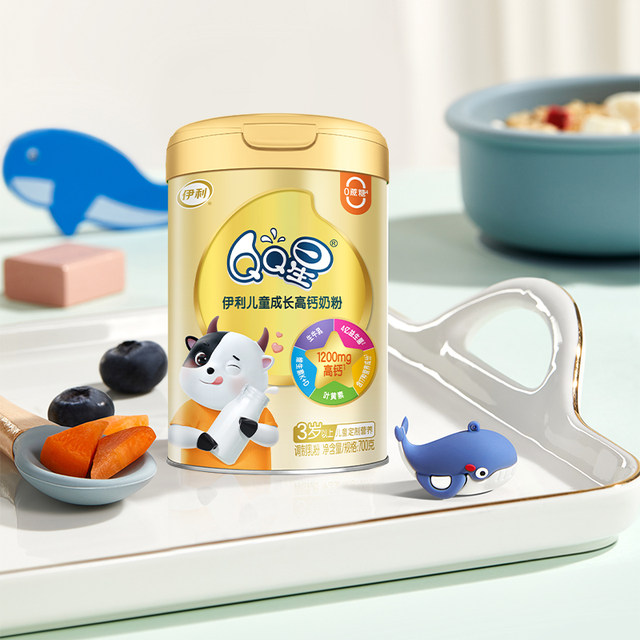 Yili flagship store QQ star student milk powder 700g/can high calcium milk powder for children ...