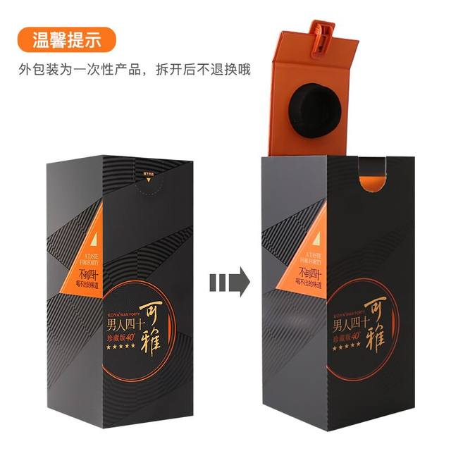 Changyu Official Keya Men Forty Gold Award Brandy 500ml Collection Five ...
