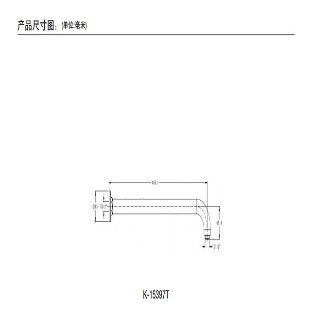 Kohler concealed shower accessories shower arm K-15397T/K-15396T/K ...