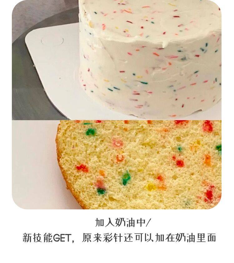 Colored sugar needles - Colored needle candy 500g (new product price)