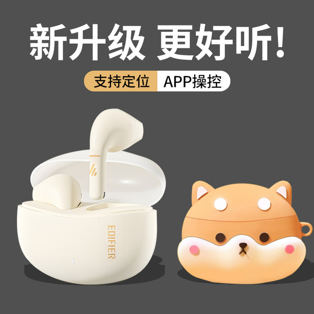 Edifier XS1 Bluetooth headset true wireless semi-in-ear noise reduction ...