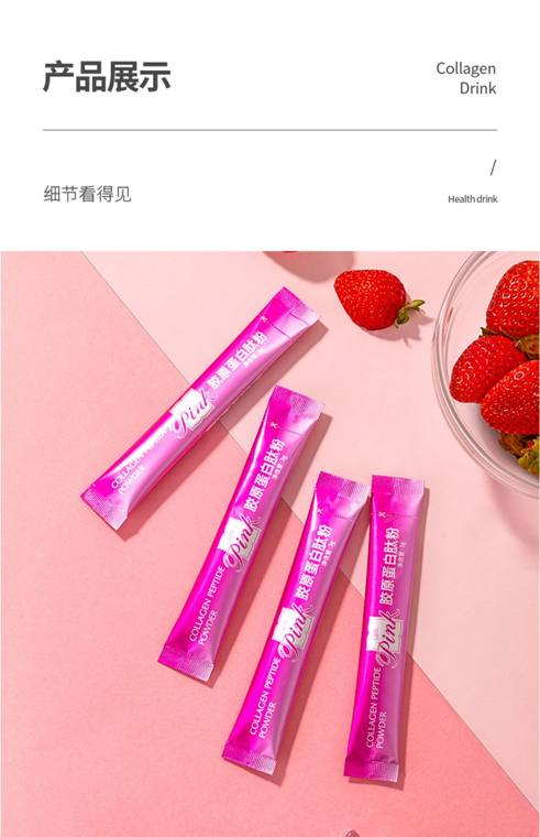 lumi collagen peptide powder Pink fish collagen small molecule peptide ...