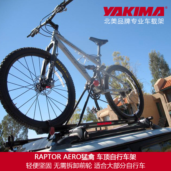 Yakima roof bike rack raptor suv mount | Auto clover Luggage Rack ...