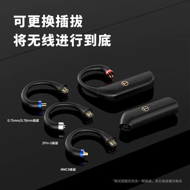 TRN BT30 PRO true wireless Bluetooth headphone amplifier module ...