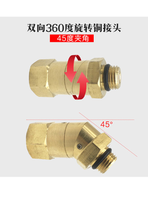 Full copper fan -shaped elbow cleaning gun head air -conditioned air ...