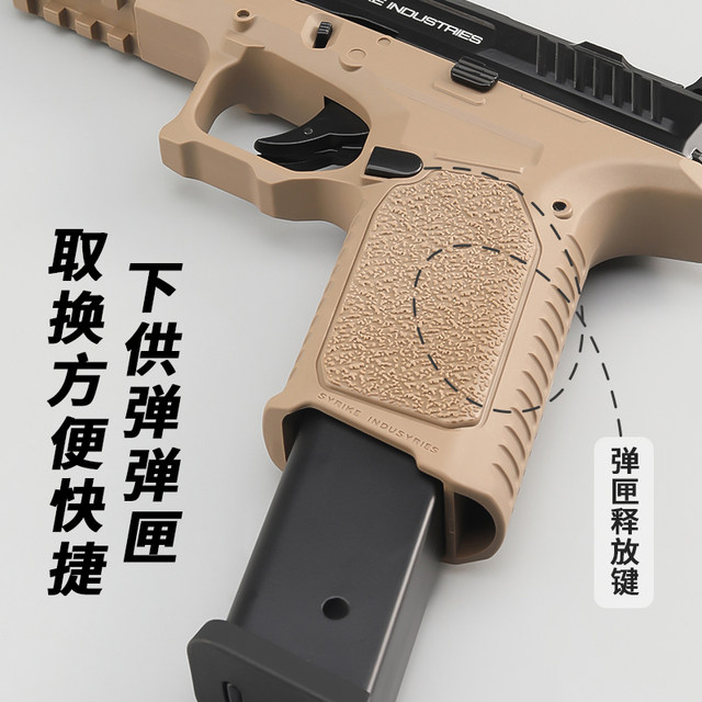 DK hand-pulled sig17 Glock soft bullet gun combined with metal simulation model g17s adult over ...