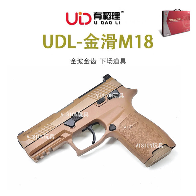 There are rice aid UDLP320 m18 electric hand gold -slipped gold teeth ...