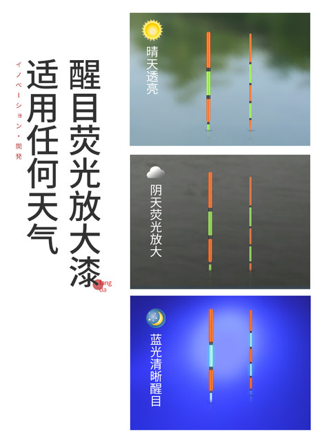 Kawaze Reed Float Highly Sensitive Wind and Wave Resistant Crucian Carp ...