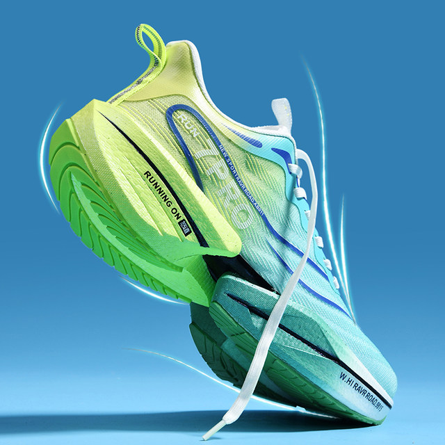 Red Rabbit 7Pro running shoes boys mesh student carbon board running ...