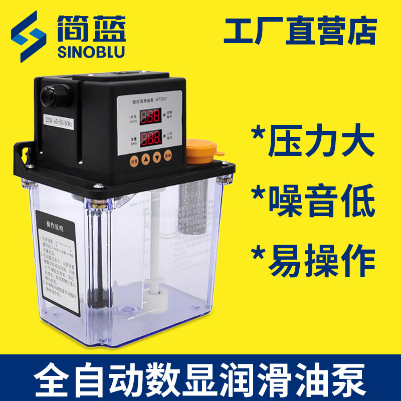 Jane lan Automatische Smeerpomp 220V CNC Machinegereedschap