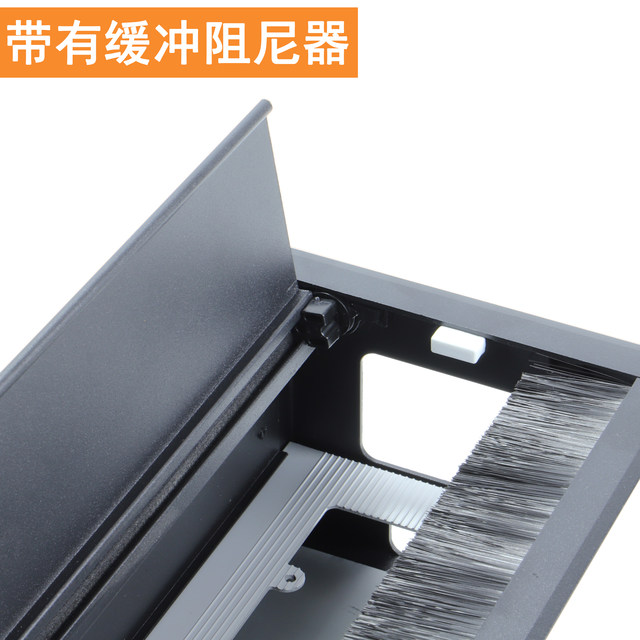 Aluminum alloy buffer wire groove office desk square wire box ...