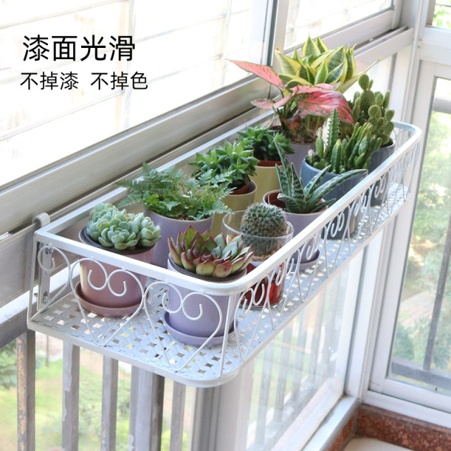 Window sill along the flower rack stand -up balcony suspension of ...