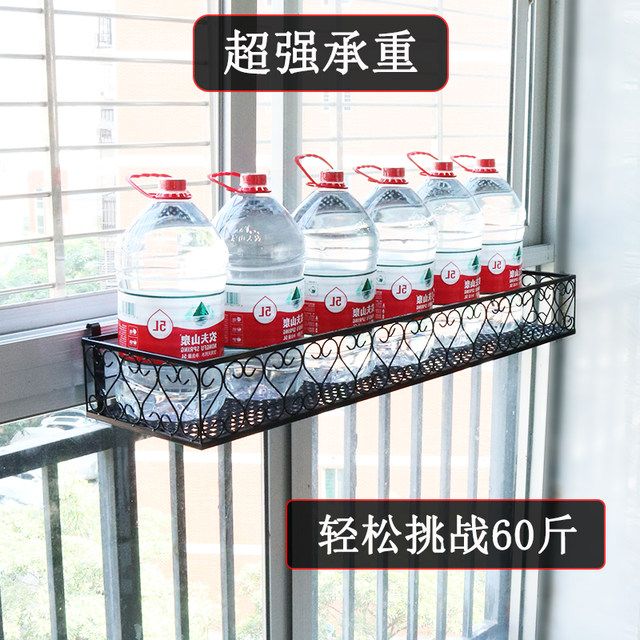 Window sill along the flower rack stand -up balcony suspension of ...