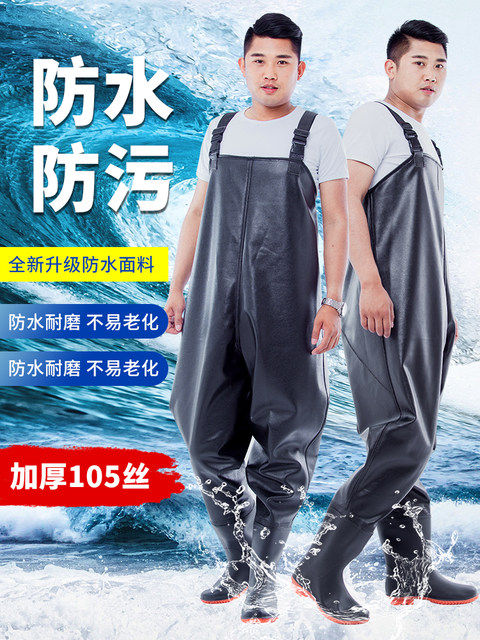 Yu Duoduo Water Pants Rubber Thicked Fishing Fishing Fishing Fish ...