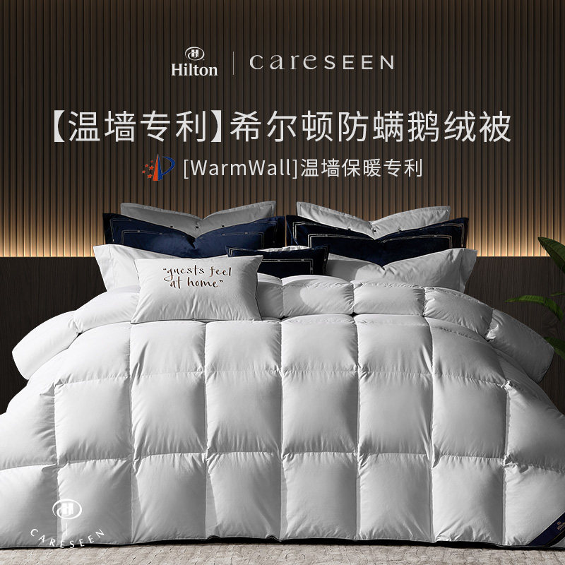 Patented 2023 Three-Proof Fabric Hilton Goose Down Quilt | 95 White ...